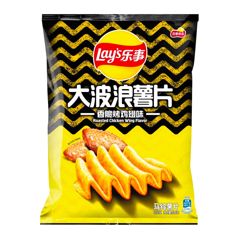 Lays Roasted Chicken Wing (70g) (China) – Silicon Power Store (US)