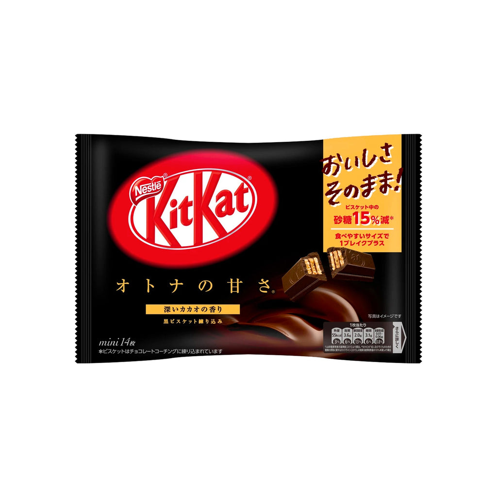 Kit Kat Black Dark Chocolate (Japan) – Silicon Power Store (US)